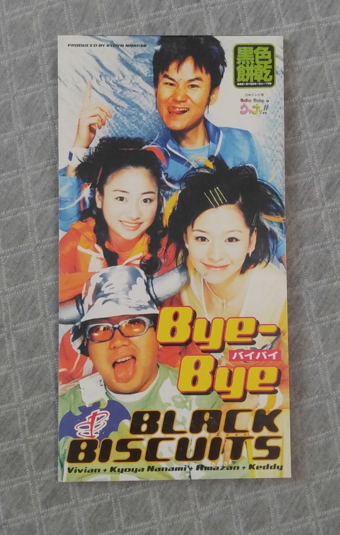 BLACK BISCUITS (黑色餅乾 徐若瑄) - Bye-Bye 日版 二手單曲 CD, 書籍、休閒與玩具, 樂器、音樂相關, CD ...