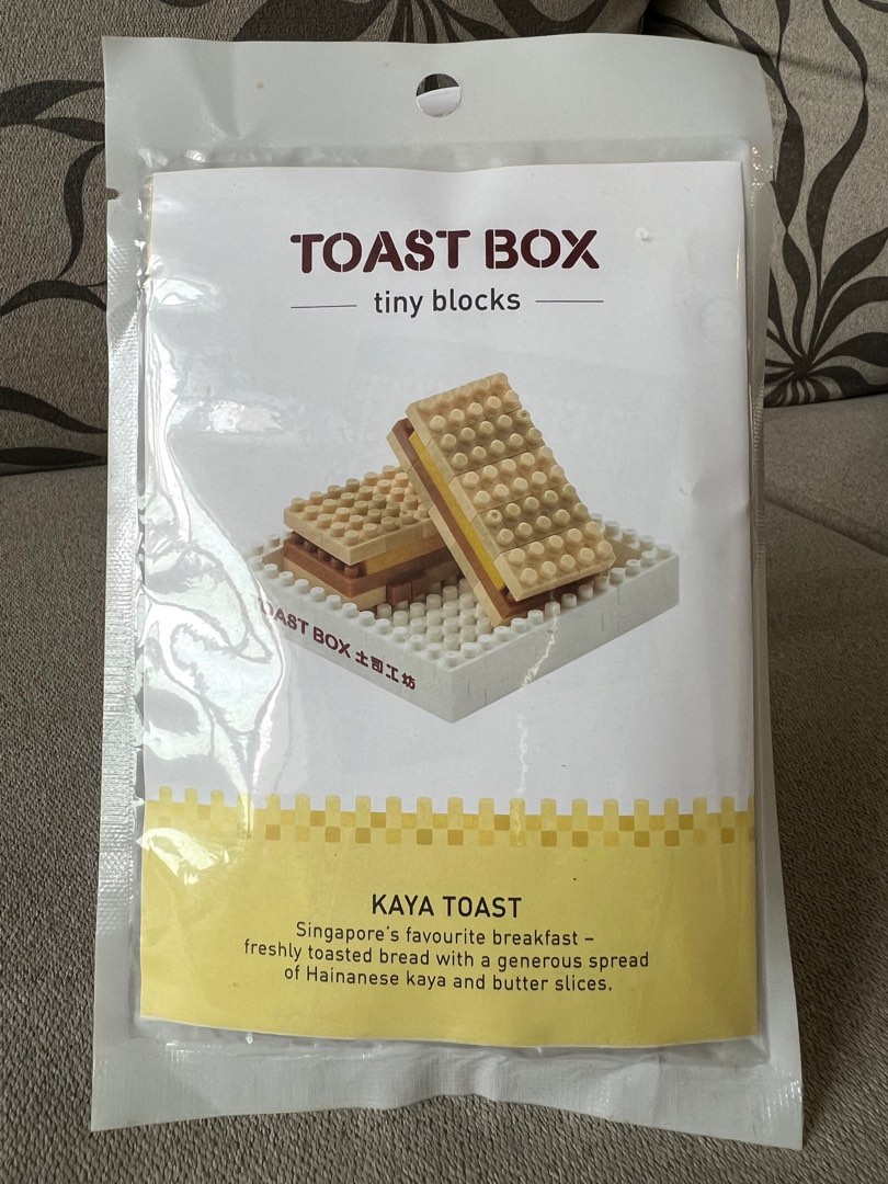 BRAND NEW, Toast Box tiny blocks KOPI MASTER KAYA TOAST, Hobbies & Toys ...