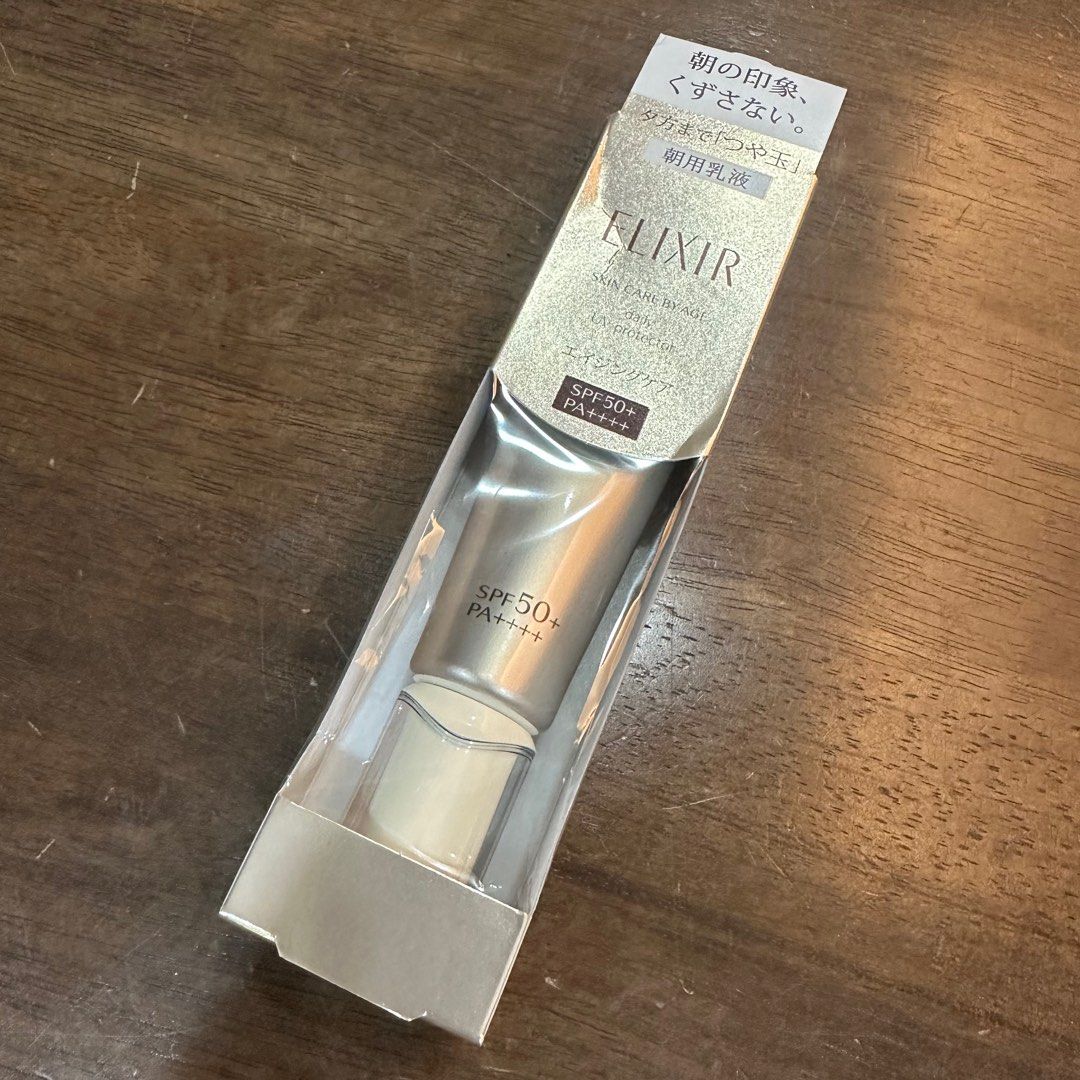 ELIXIR 怡麗絲爾 小金管 彈潤多效美肌乳SP+ 35ml, 香水、美妝、保養, 臉部彩妝、保養與清潔, 護膚、清潔產品在旋轉拍賣