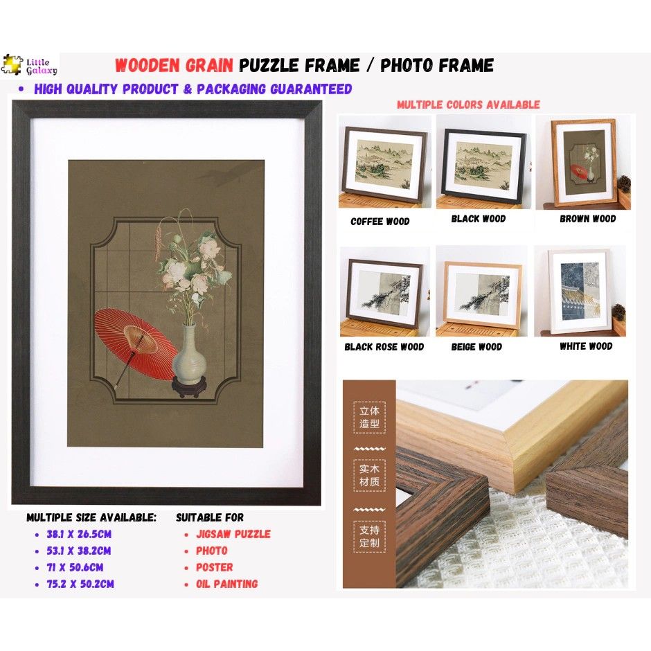 BLACK FRAME GAMBAR PUZZLE 1000PCS BLACK WOOD HITAM BINGKAI, Furniture ...