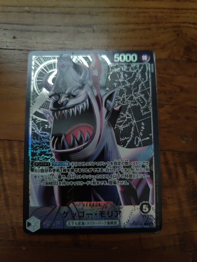 gecko moria leader op-06, Hobbies & Toys, Toys & Games on Carousell