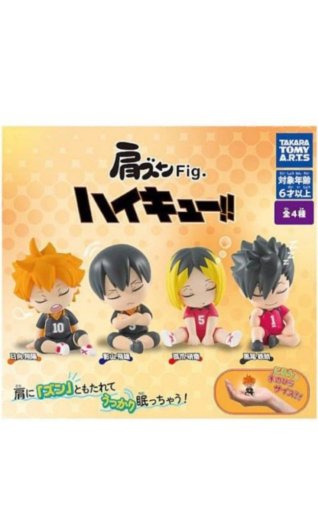 Haikyuu Kenma sleeping action figure, Hobbies & Toys, Toys & Games on ...