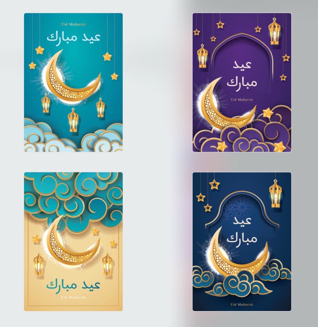 Hari Raya Greeting cards, Aidilfitri, Ramadan, Eid Mubarak | Invitation ...