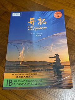 IB Diploma Chinese B textbook, Hobbies & Toys, Books & Magazines ...