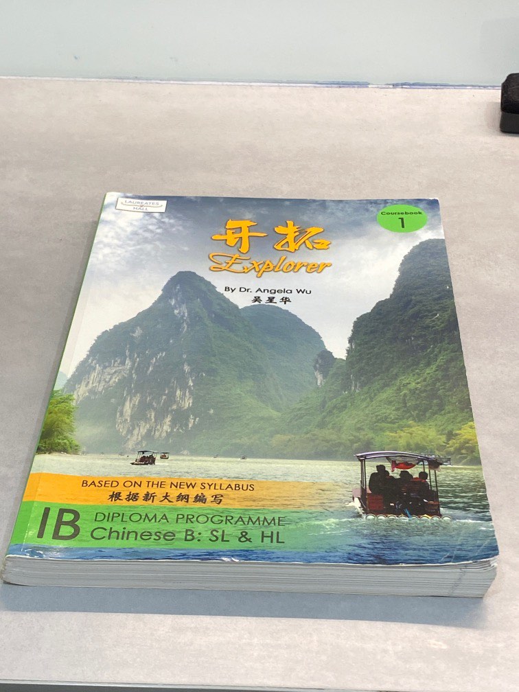 IB Diploma Chinese B textbook, Hobbies & Toys, Books & Magazines ...