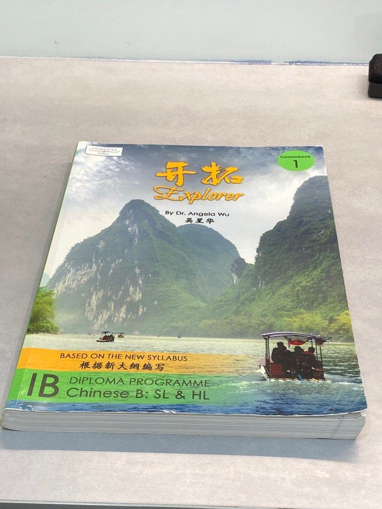 IB Diploma Chinese B textbook, Hobbies & Toys, Books & Magazines ...