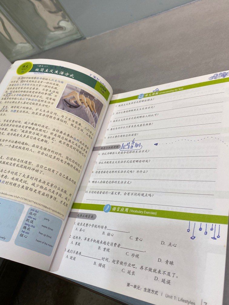 IB Diploma Chinese B textbook, Hobbies & Toys, Books & Magazines ...