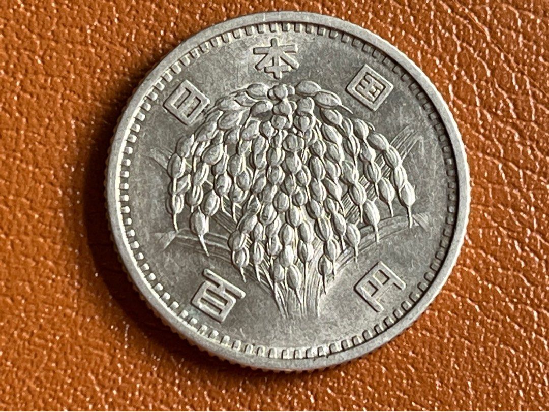 Japan Showa 34 years (1960) 100 Yen Silver Coin, Hobbies & Toys ...