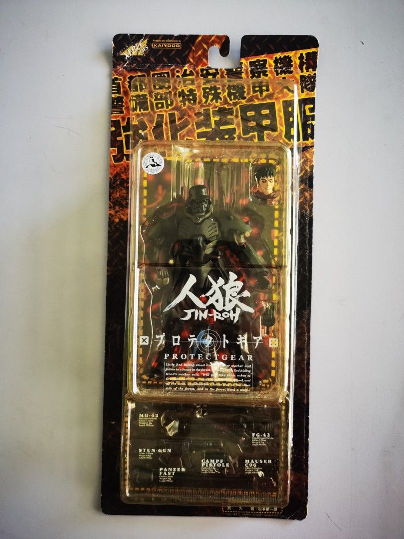 Jin- Roh Protect Gear Figure 90s, Hobbies & Toys, Toys & Games on Carousell