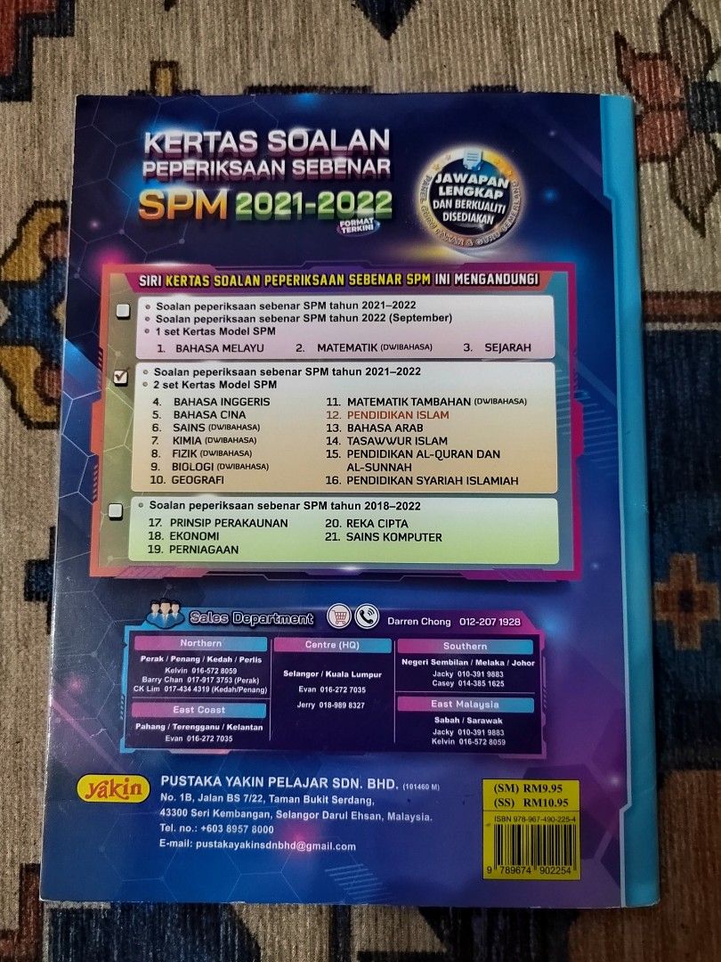 KERTAS SOALAN PEPERIKSAAN SEBENAR SPM 2021-2022 PENDIDIKAN ISLAM ...