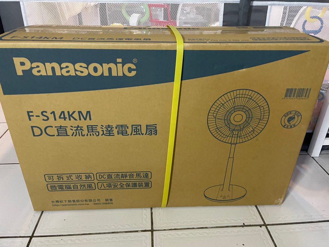 Panasonic 14吋 DC直流馬達電風扇（F-S14KM), 家具及居家用品, 燈飾及風扇, 風扇在旋轉拍賣