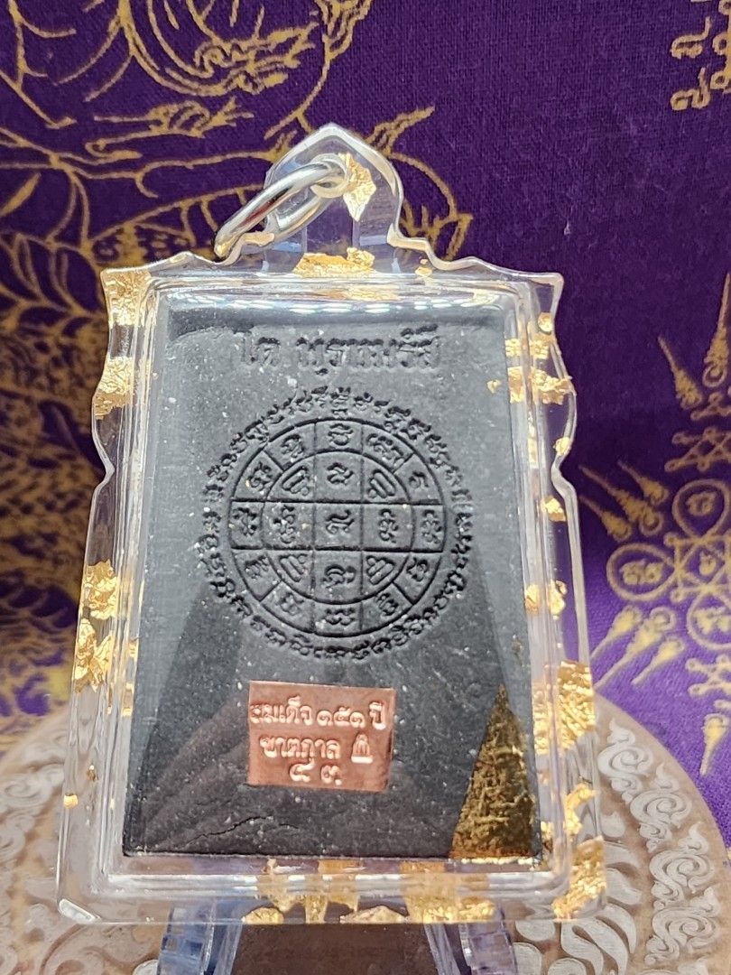 Phra somdej using old sak rak meaung material with gold foil Serial:43 ...