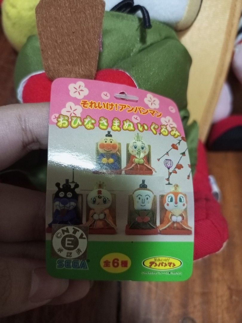 Shokupanman Anpanman Traditional Costume, Hobbies & Toys, Toys & Games ...