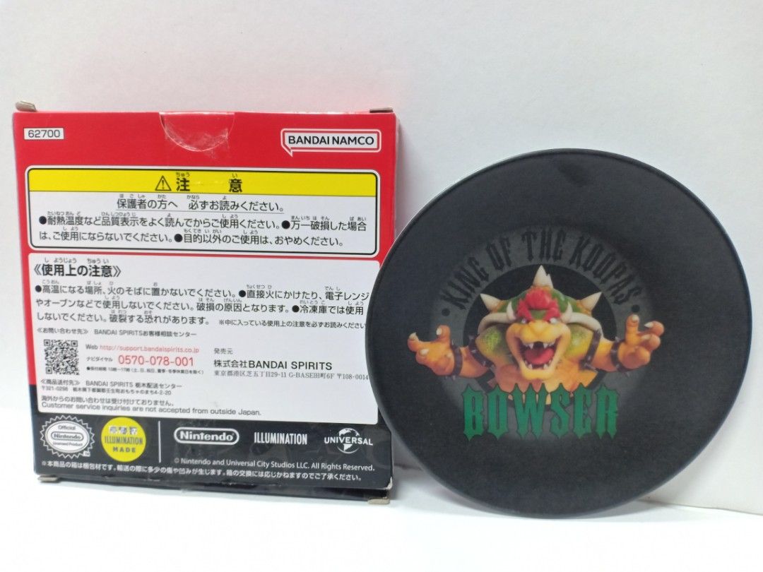 The Super Mario Bros Movie Bowser Small Plate, Hobbies & Toys ...