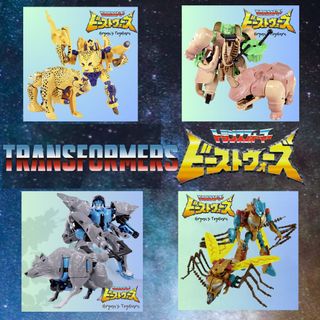 Transformers Beast Wars Neo Autolauncher, Clawjaw vs Thrust , Cheeror ...