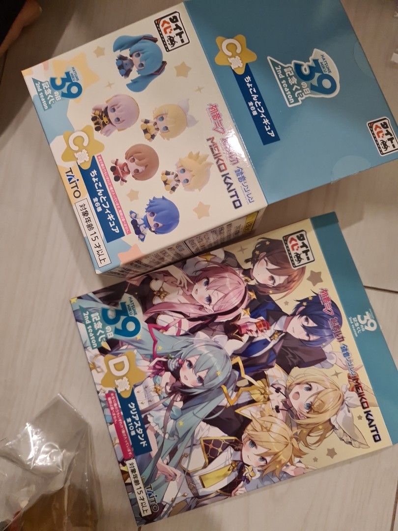 WTS/WTT Hatsune Miku 39 (Miku)'s Day Anniversary 2nd Season Glittering ...