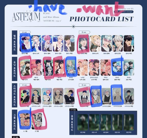 WTT Plave photocard, Hobbies & Toys, Collectibles & Memorabilia, K-Wave ...