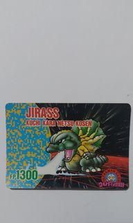 Namegon Me Kara Kaikosen 1991 Banpresto Ultraman Club No. 26 Namegon Me ...