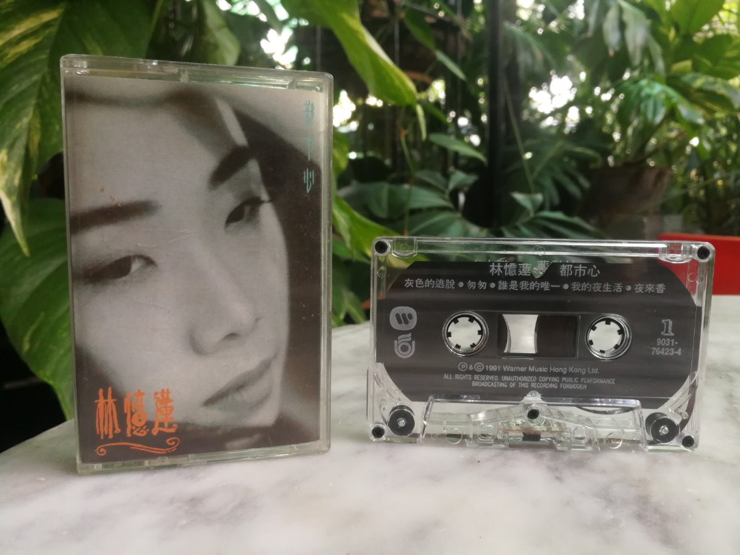 1991 SANDY LAM Cassette, Hobbies & Toys, Music & Media, CDs & DVDs on ...