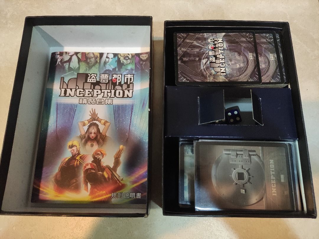 桌遊 盜夢都市 Inception 精裝合集 繁體中文版, 書籍、休閒與玩具, 玩具、公仔、桌遊在旋轉拍賣