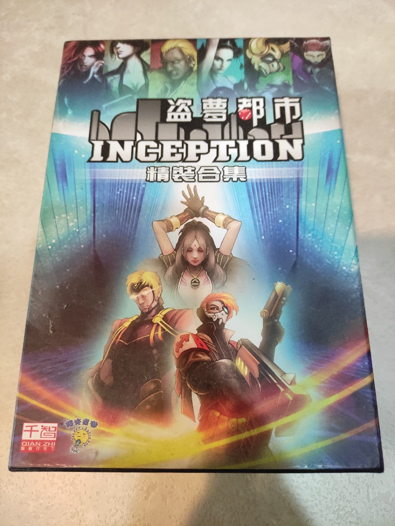 桌遊 盜夢都市 Inception 精裝合集 繁體中文版, 書籍、休閒與玩具, 玩具、公仔、桌遊在旋轉拍賣