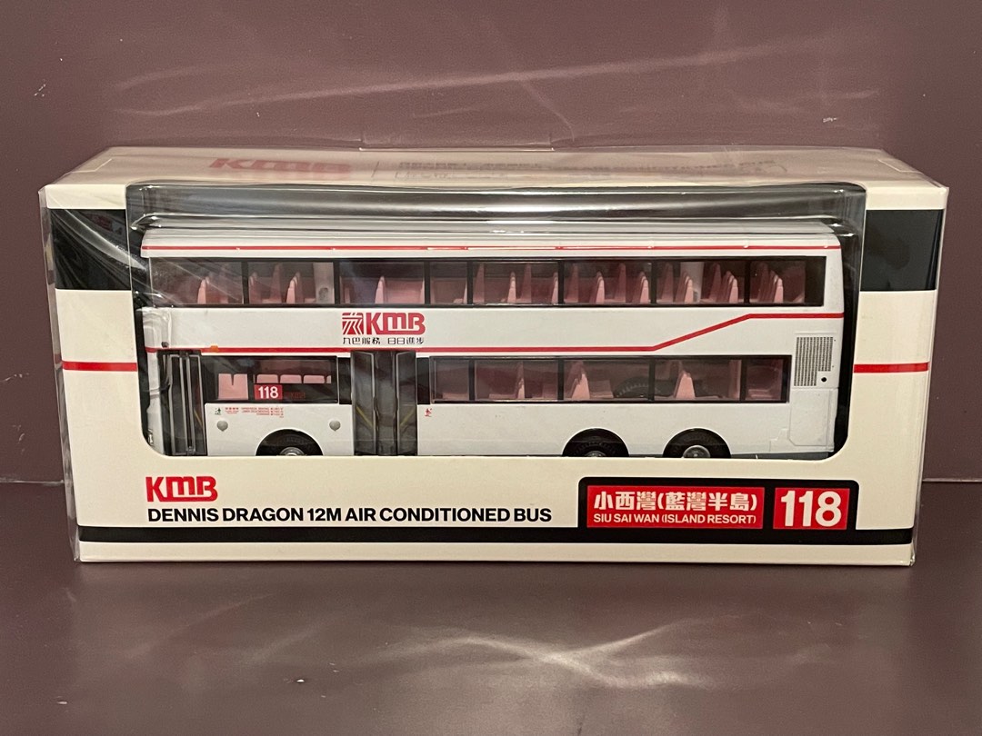 《現時點巴模格》全新 Cars 1/64 KMB 九巴丹尼士巨龍 Dennis Dragon 12M 大白龍 3AD 合金大回力 車門可開閂 ...