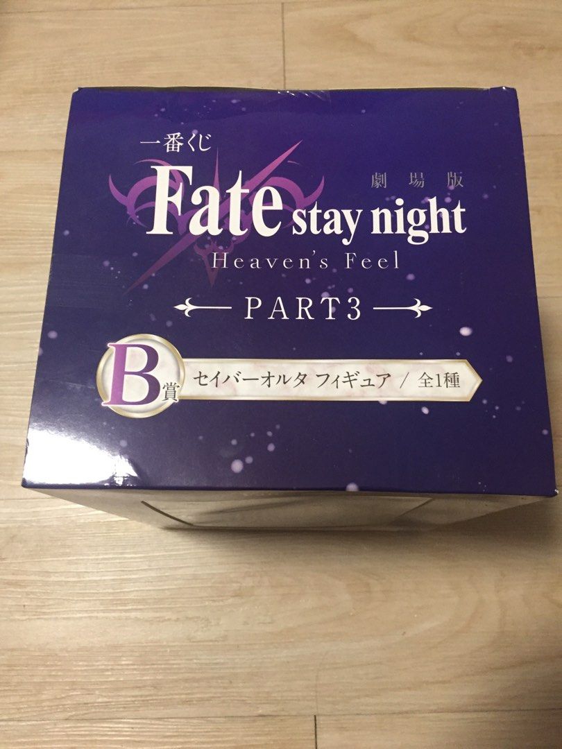 一番抽 Fate stay night FGO 黑Saber Saber figure, 興趣及遊戲, 玩具 & 遊戲類 - Carousell