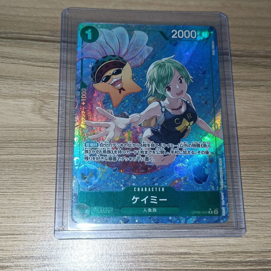 Camie R Parallel OP06-025 One Piece TCG, Hobbies & Toys, Toys & Games on Carousell