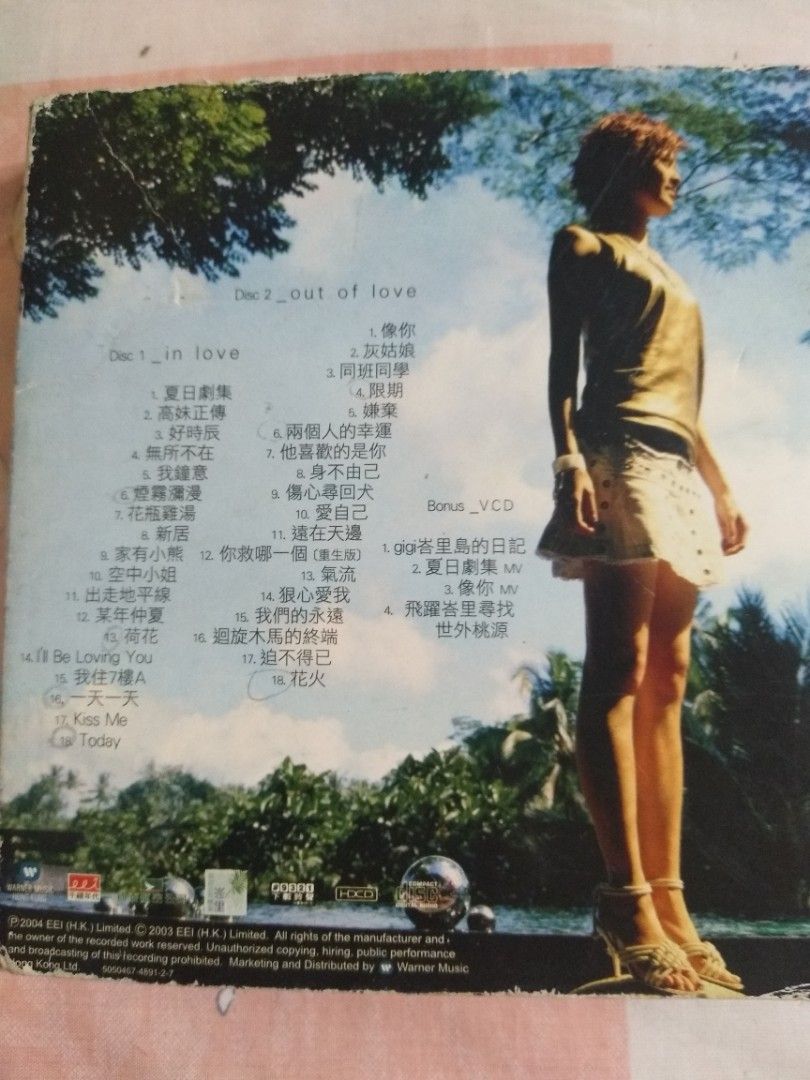 簽名CD 梁詠琪 我鍾意 新曲+精選36首 2 CD +VCD 2004年 齊件, 興趣及遊戲, 音樂、樂器 & 配件, 音樂與媒體 - CD 及 DVD - Carousell