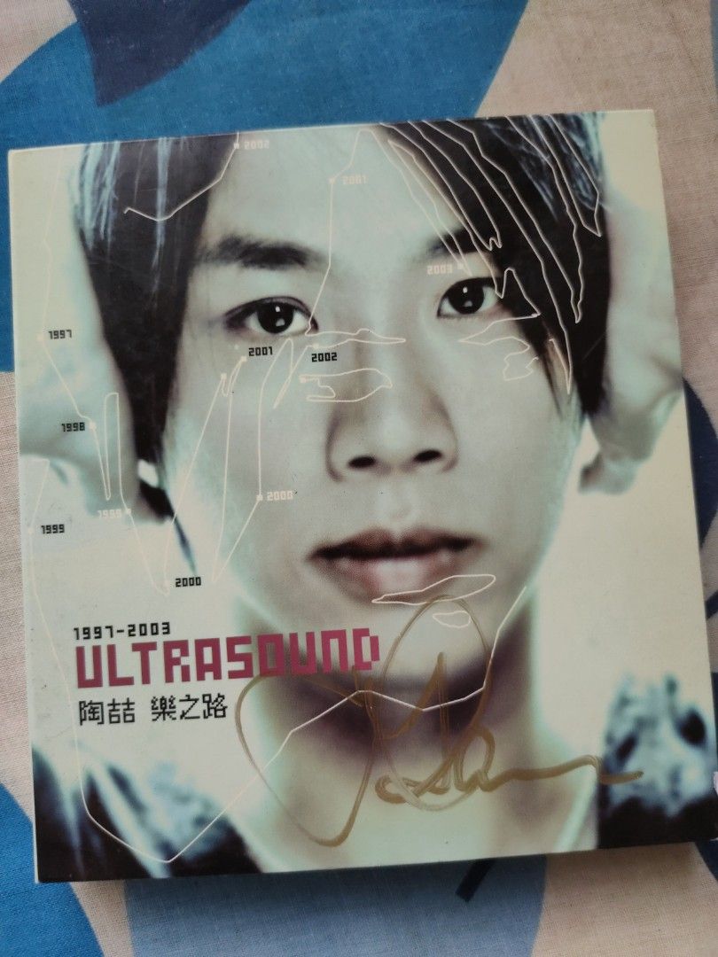 David Tao Zhe Autograph cd ultrasonic 陶喆签名, Hobbies & Toys, Music ...
