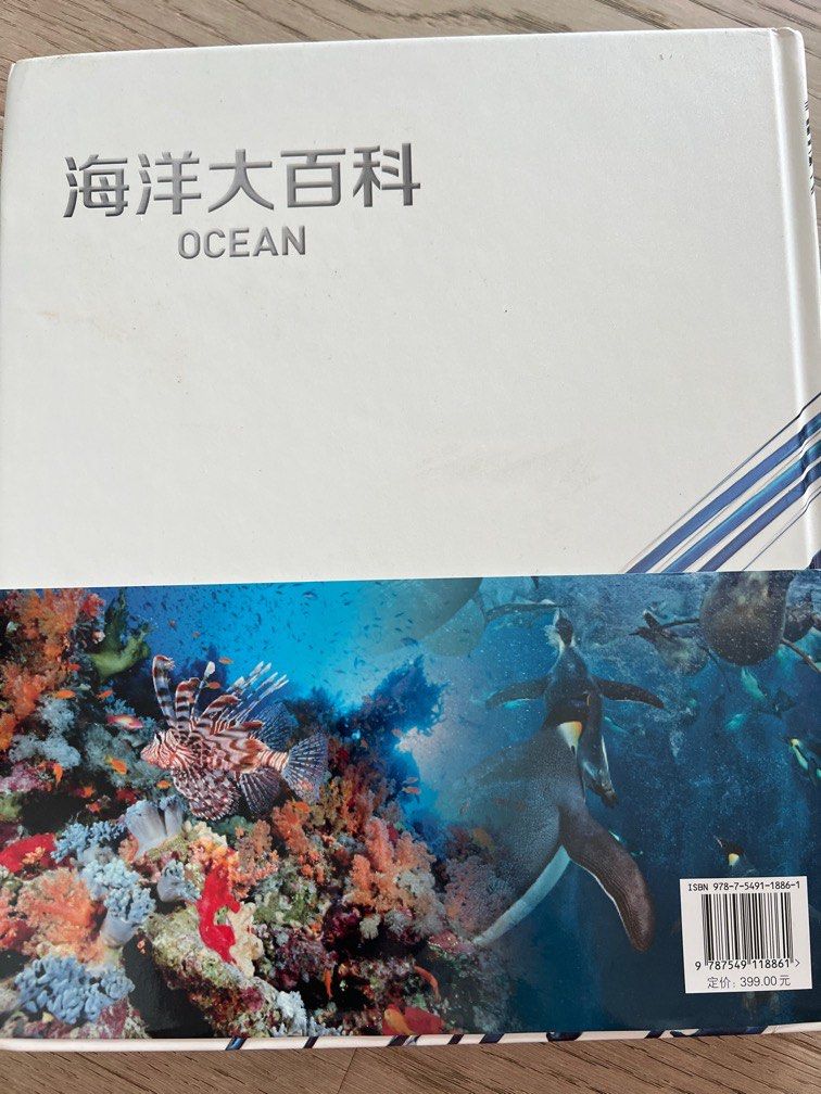 DK Ocean (Chinese version) 海洋大百科, Hobbies & Toys, Books & Magazines ...