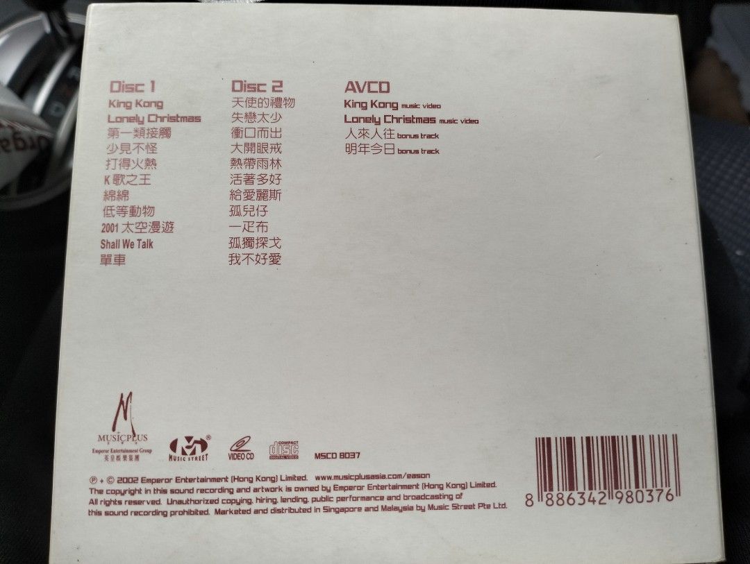 Eason 陈奕迅 （2CD 1AVCD 精选）, Hobbies & Toys, Music & Media, CDs & DVDs on Carousell