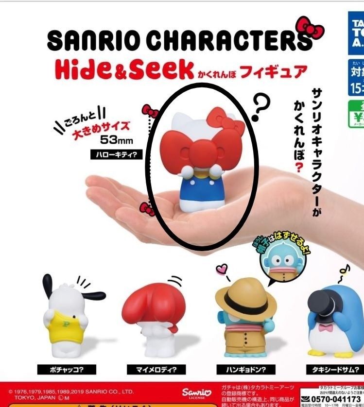 Hello Kitty Hide and Seek Gacha Takara Tomy Figure, Hobbies & Toys ...