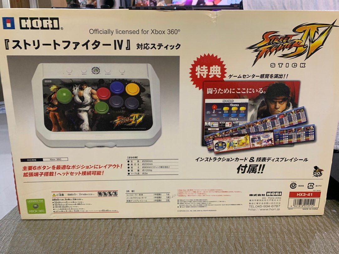 HORI STREET FIGHTER IV STICK MICROSOFT XBOX 360 FULL SET, Video Gaming ...