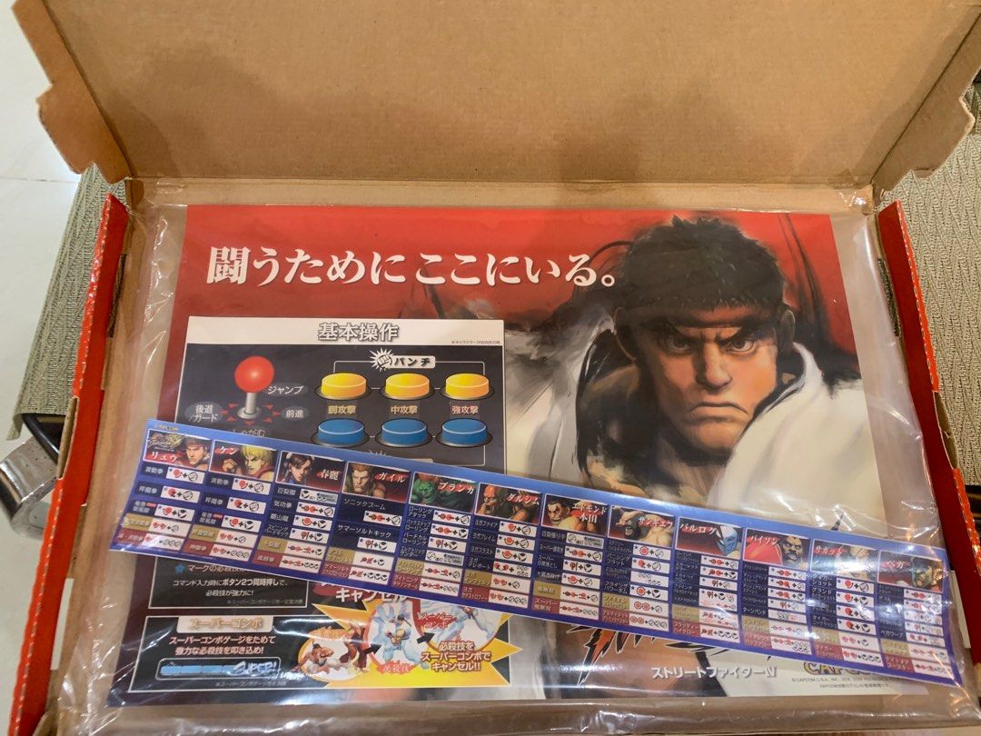 HORI STREET FIGHTER IV STICK MICROSOFT XBOX 360 FULL SET, Video Gaming ...