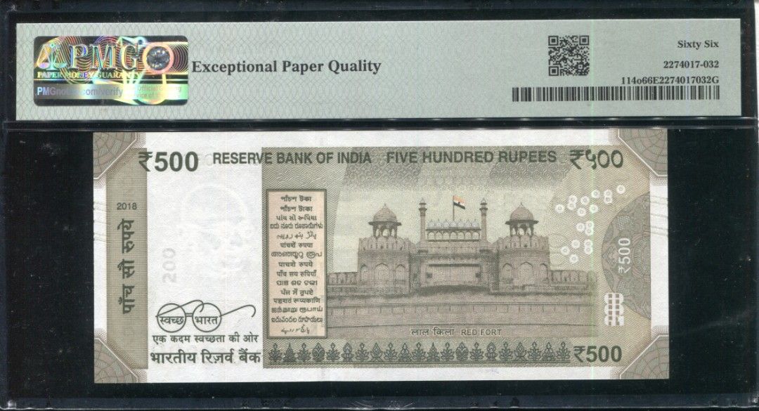 INDIA 500 RUPEES SOLID NUMBERS 6FF(F) 888888 PMG 66EPQ, Hobbies & Toys ...