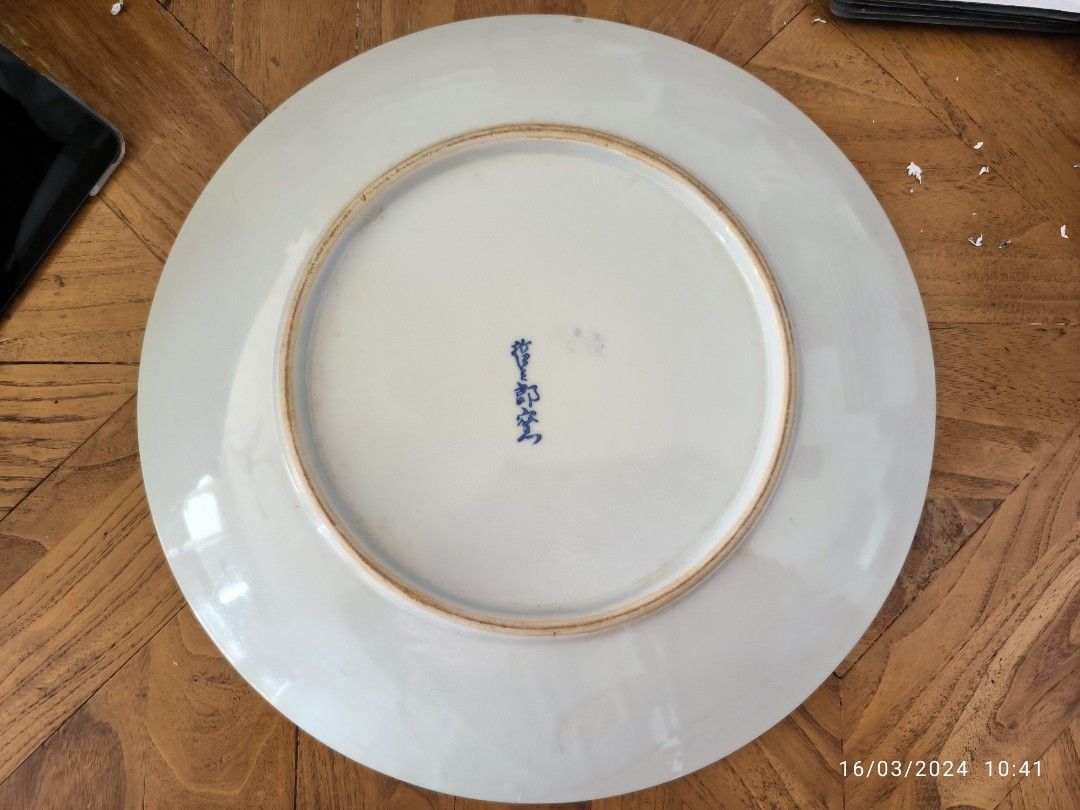 Vintage Japanese Round Plate, Big, Plum Tree Design, Tetsu Saburo Klin ...