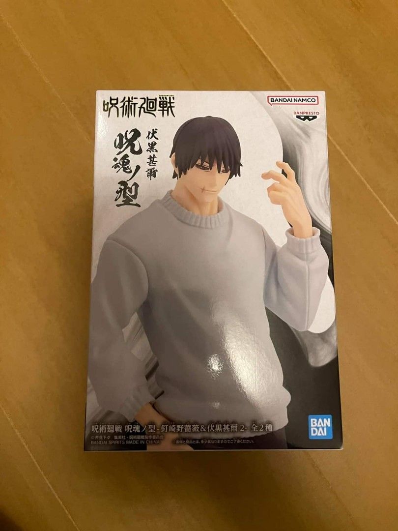 Jujutsu Kaisen - DxF Toji, Hobbies & Toys, Toys & Games on Carousell