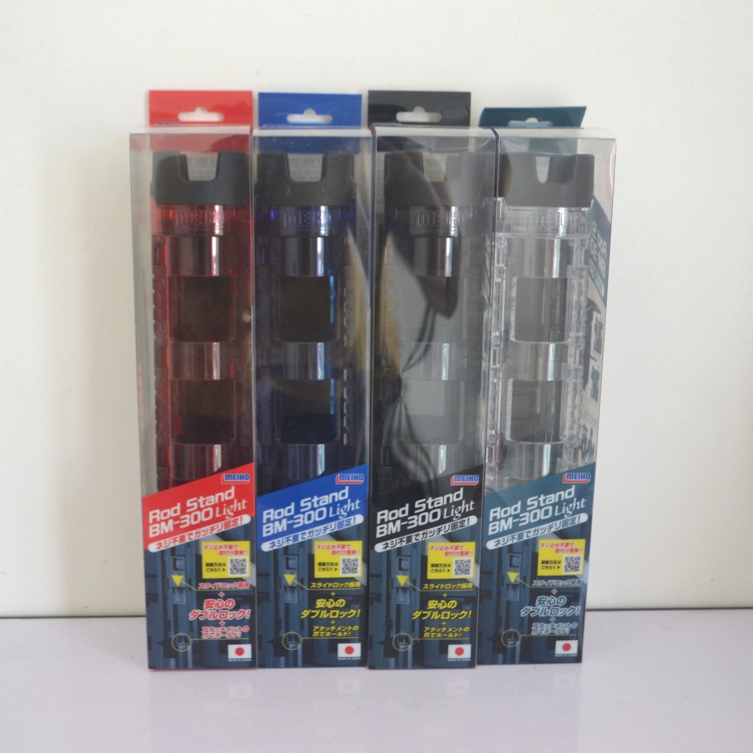 Meiho Rod Stand BM 300 Light - Red/Blue/Black/White, Sports Equipment ...