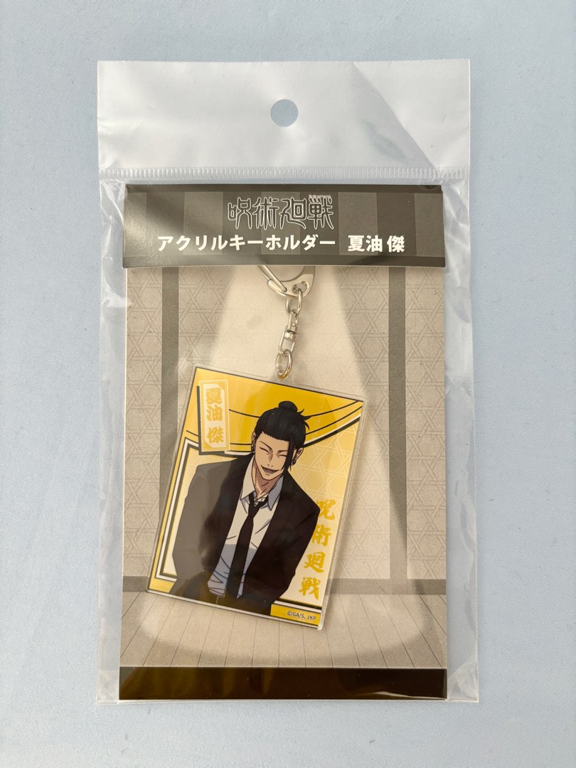Official Jujutsu Kaisen Geto Suguru Acrylic Charm/ Keychain, Hobbies ...