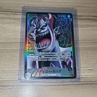 gecko moria leader op-06, Hobbies & Toys, Toys & Games on Carousell