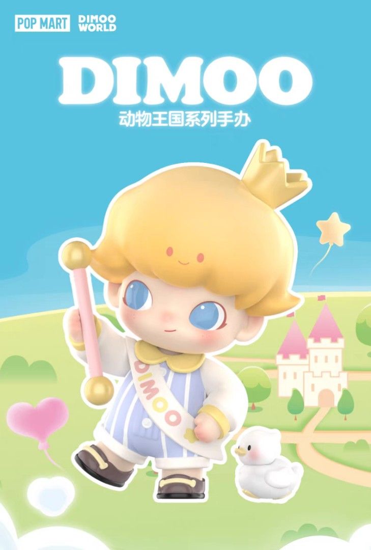 Preorder (Confirmed Design) - Pop Mart popmart Popmart Dimoo World ...