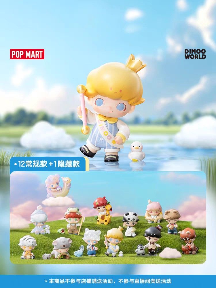 Preorder (Confirmed Design) - Pop Mart popmart Popmart Dimoo World ...