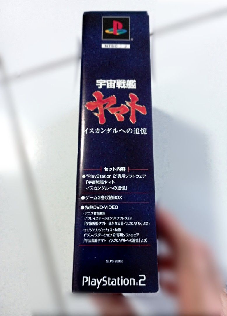 PS2 playstation Yamamoto space battleship, Video Gaming, Video Games ...