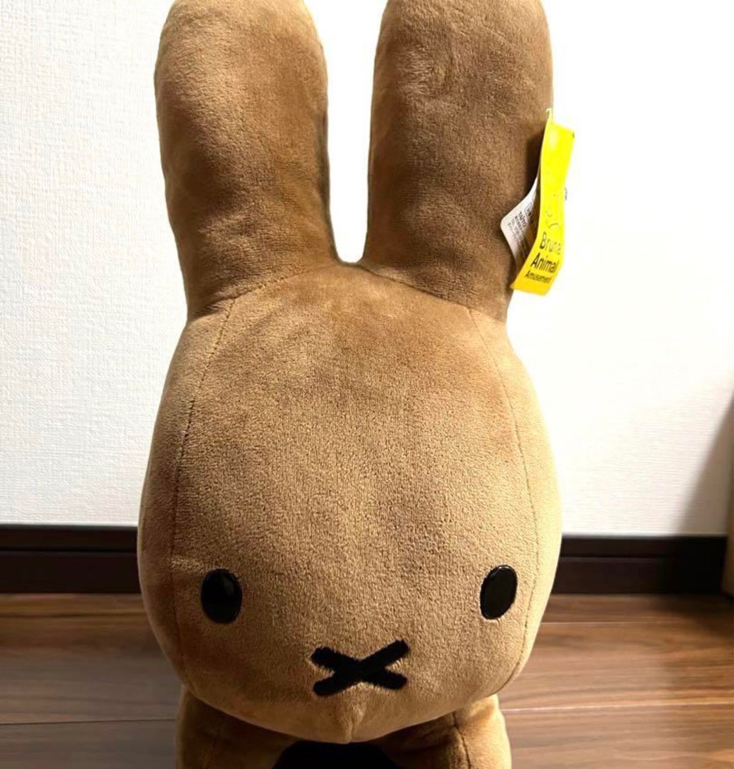 running miffy brown rare color, Hobbies & Toys, Toys & Games on Carousell