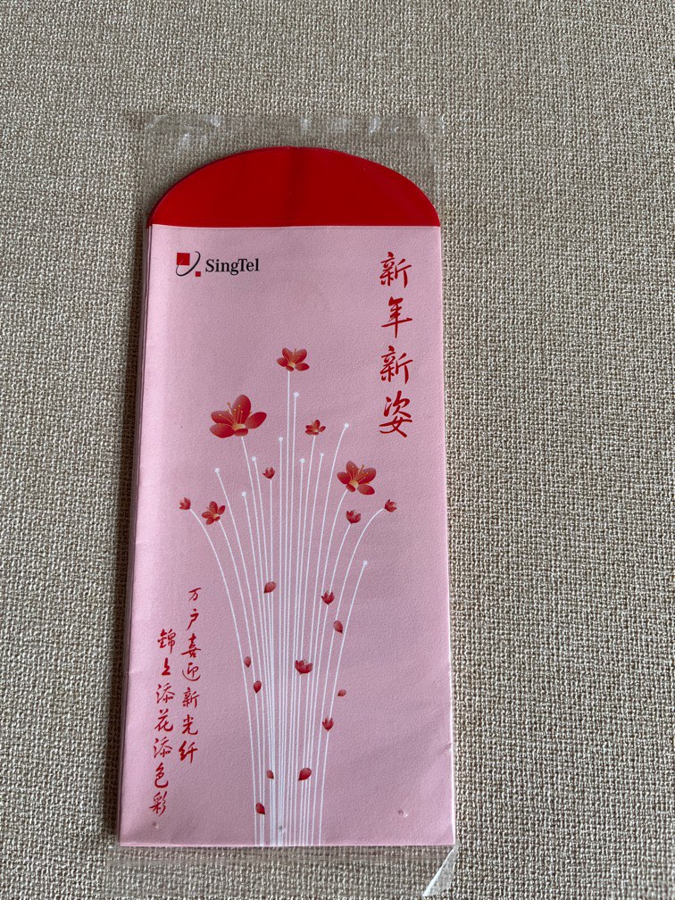 Singtel Red Packet, Hobbies & Toys, Stationery & Craft, Other ...