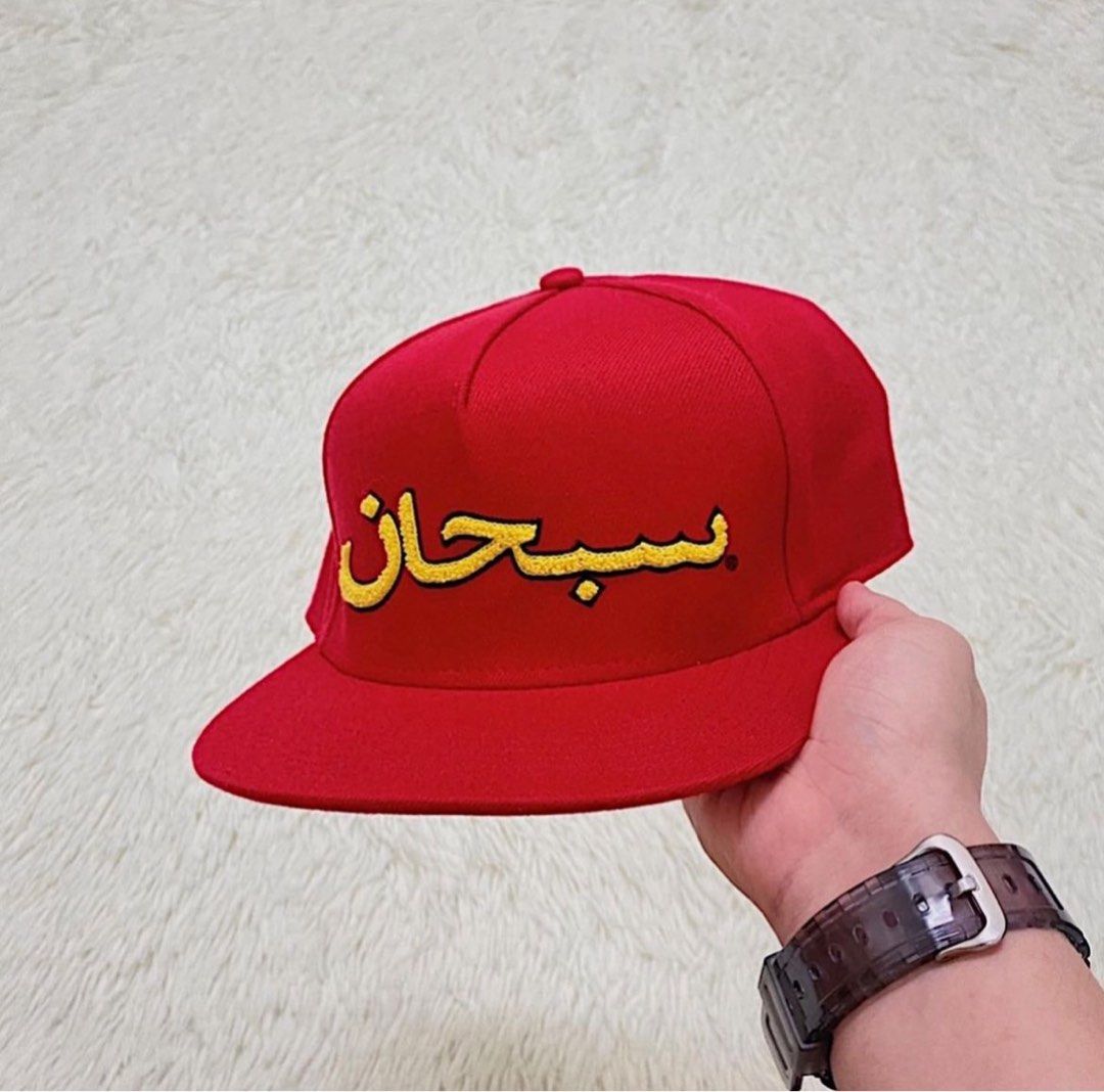 Supreme Arabic Subhan 5-Panel ( Red ), Men's Fashion, Watches ...