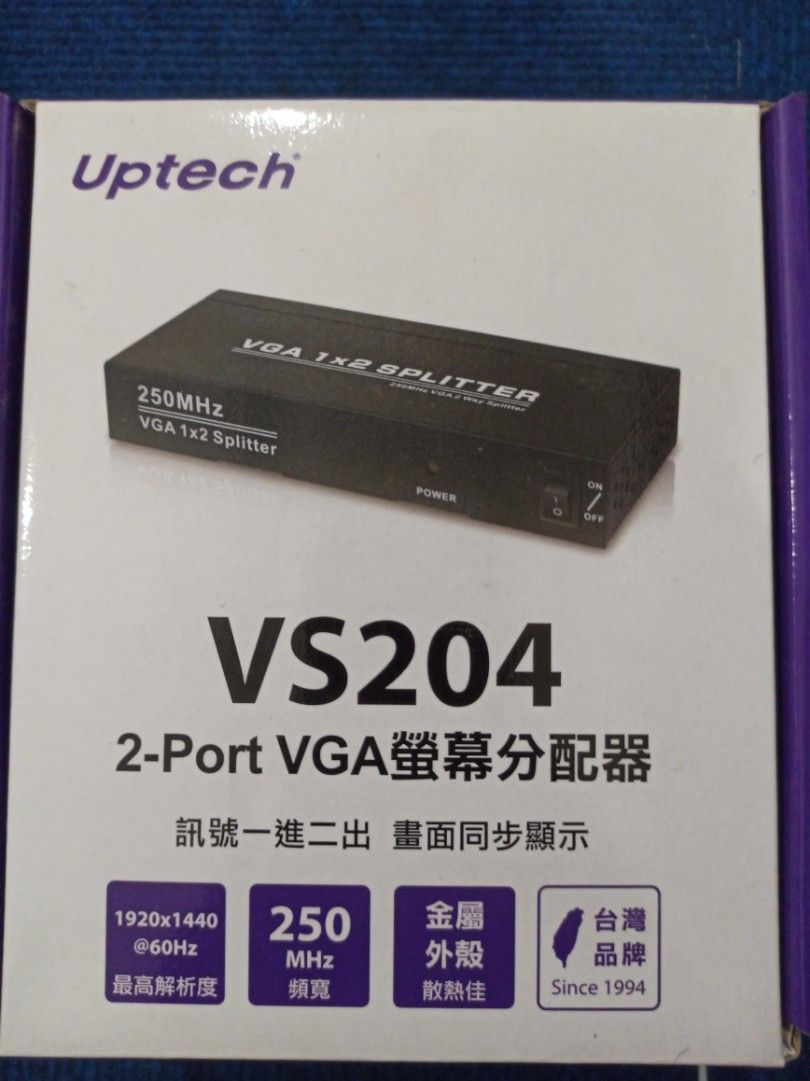 Uptech 登昌恆 VS204 2-Port VGA螢幕分配器 同步顯示 1分2 1進2出, 電腦及科技產品, 電腦周邊產品, 轉接線及轉換器在旋轉拍賣