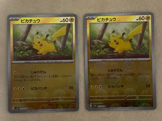 RARE Pikachu Jap 151 ERROR pokeball, Hobbies & Toys, Toys & Games on ...