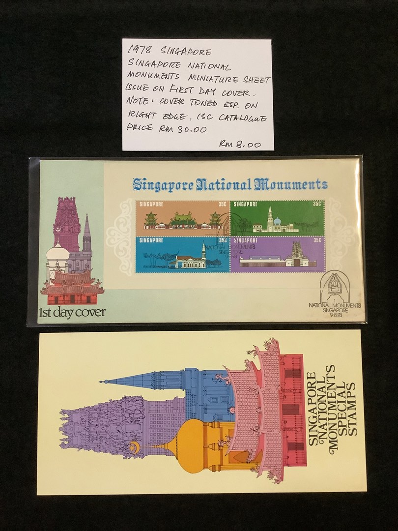 1978 Singapore National Monuments Miniature Sheet Issue On First Day ...